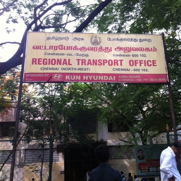 Regional Transport Office (RTO) - Anna Nagar Central - 2 tips