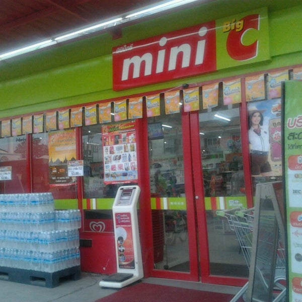 Mini Big C (สาขาหมู่บ้านมณีแก้ว) - Saensuk