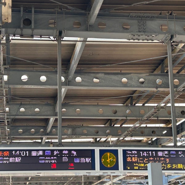 八潮駅 (Yashio Sta.) - 八潮市 - 12 tips from 5231 visitors