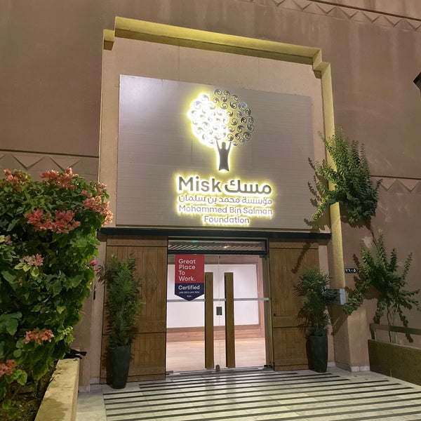 Misk Foundation - Non-Profit Organization in Riyadh