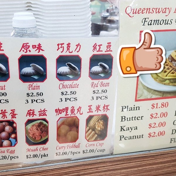 Queensway Lau Tan Tutu Kueh - Snack Place in Singapore