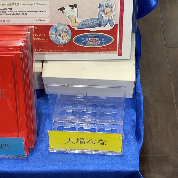 Studio Mixa - 豊島区, 東京都