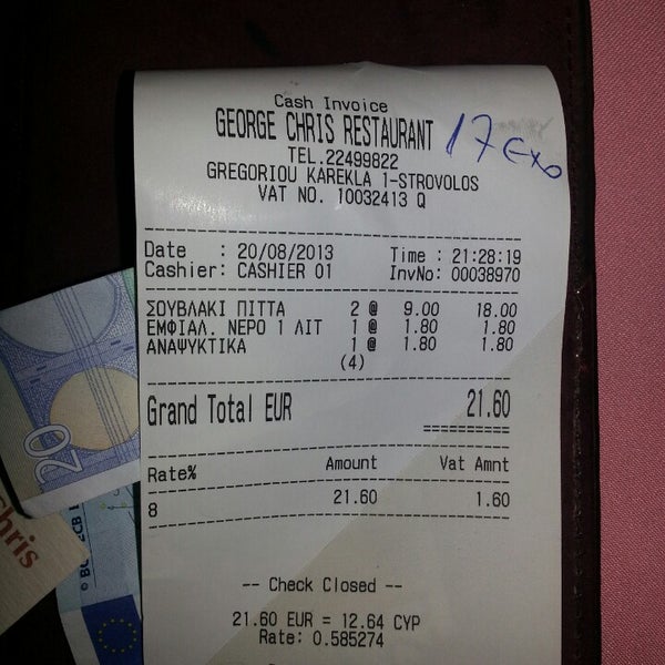 George's Chris - Greek Restaurant