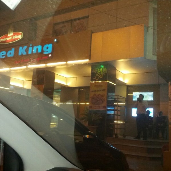 United King - Bakery in Karachi
