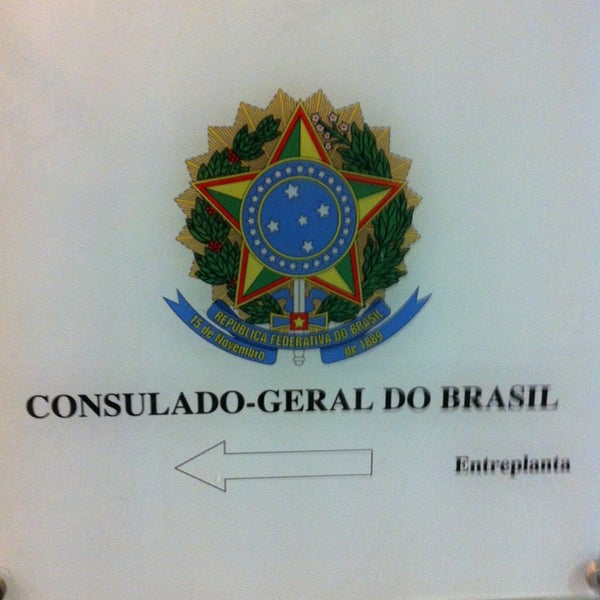 Consulado-Geral do Brasil em Madri - Embassy or Consulate in Recoletos