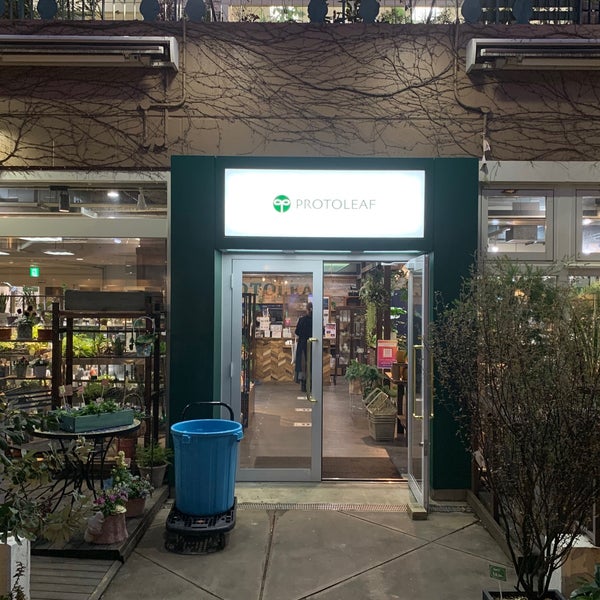 PROTOLEAF - 二子玉川 - 3 tips