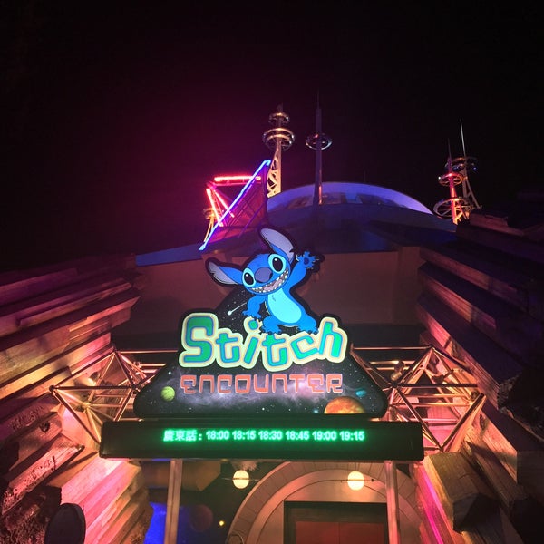Stitch Encounter (Now Closed) - Attraction in Penny's Bay
