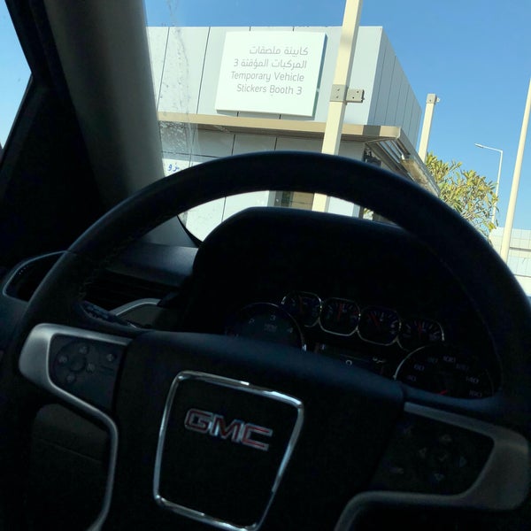 Aramco Sticker Office