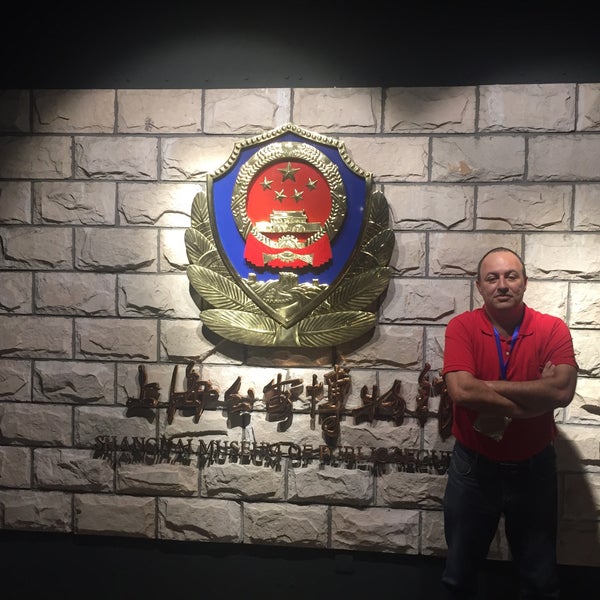 Shanghai Museum of Public Security - History Museum in Xuhui