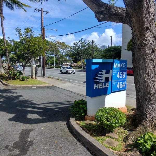 Mako's Mart 76 Gas Station - Downtown Honolulu - 882 S Beretania St