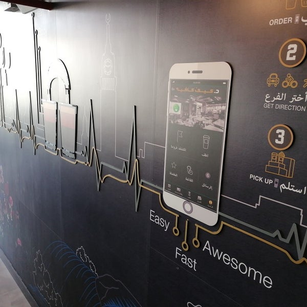 Photos at dr.CAFE COFFEE | V12 | د.كيف (Now Closed) - Coffee Shop in Riyadh