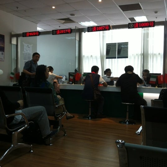 Italy Visa Application Centre (意大利签证申请中心 Italy Visa Application Center ...