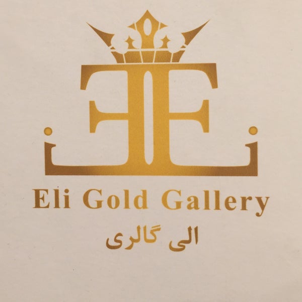 Eli Gold Gallery - Jewelry Store in Tehran