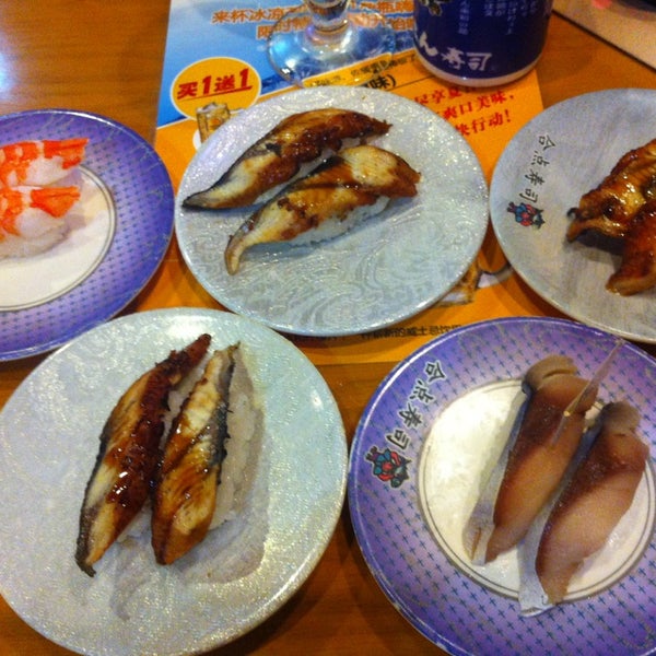 Gatten Sushi 合点寿司 - Sushi Restaurant in Pudong