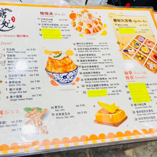 Tang Fei Dessert - Dessert Shop in Seputih