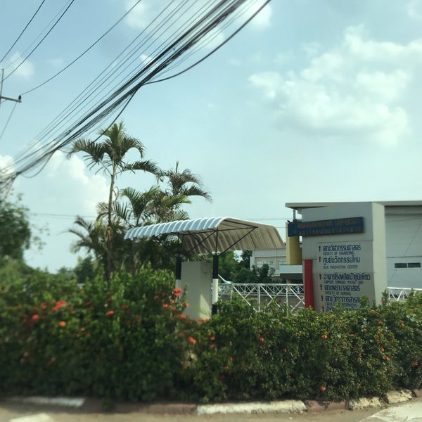 มหาวิทยาลัยมหาสารคาม (Mahasarakham University) - University