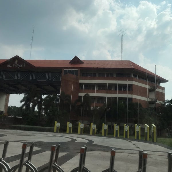 มหาวิทยาลัยมหาสารคาม (Mahasarakham University) - University