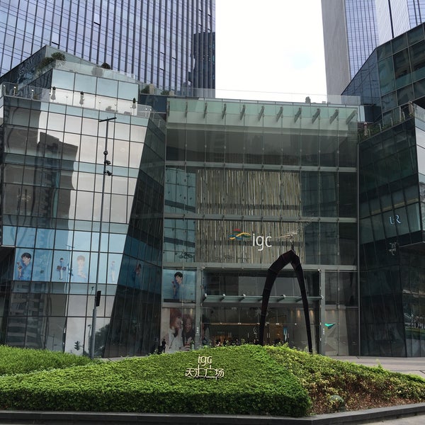 Photos at IGC 天汇广场 - 天河区 - 广州, 广东