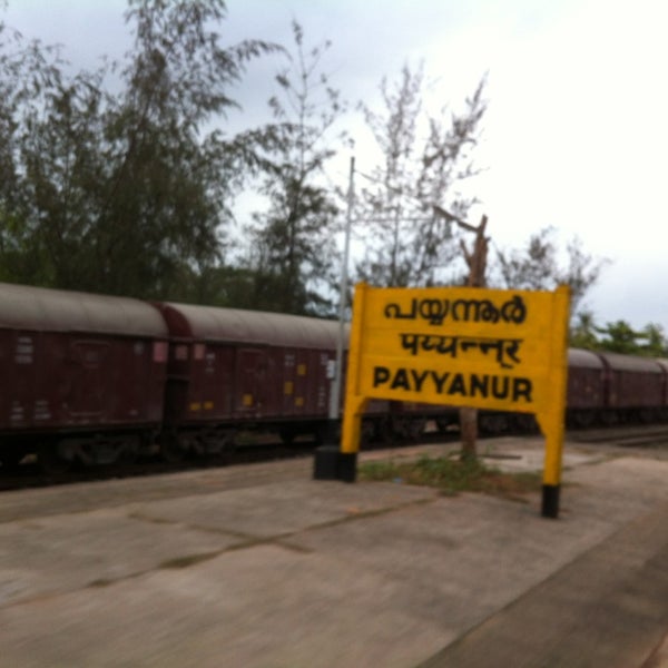 Payyanur Railway Station - Train Station