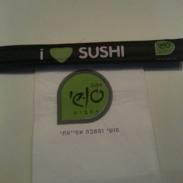 Photos at Sushi Rehavia (סושי רחביה) - Rehavia - שלם, ירושלים