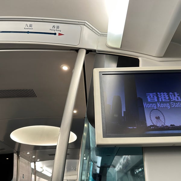Hong Kong Airport Express 機場快綫 - Airport Tram in Central