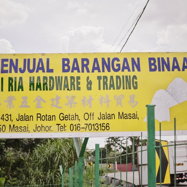 Sri Ria Hardware & Trading 興業五金 - 27 visitors