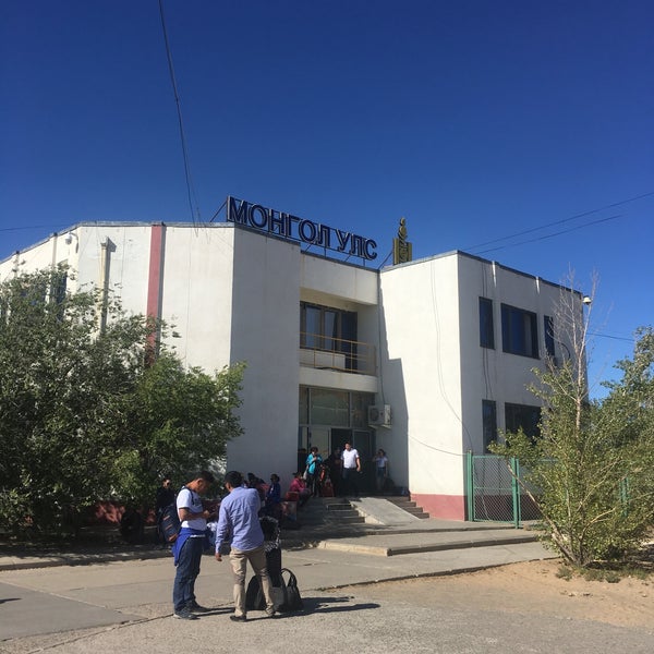 Erlian Border Control (Mongolia-China)