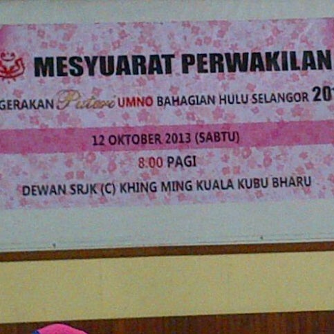 SRJK (C) Khing Ming Kuala Kubu Bharu 新古毛华文小学 - Hulu Selangor, Selangor