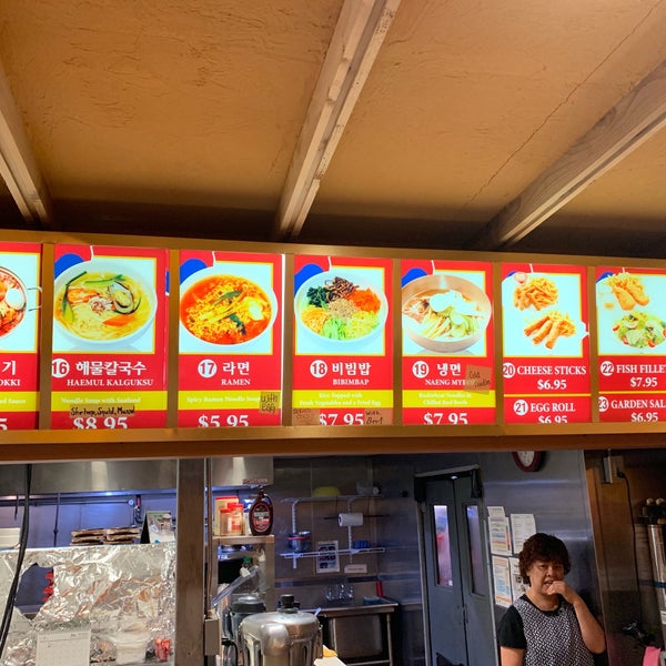 Photos at JeJu Sauna & House of Well Being - Bath House in Duluth