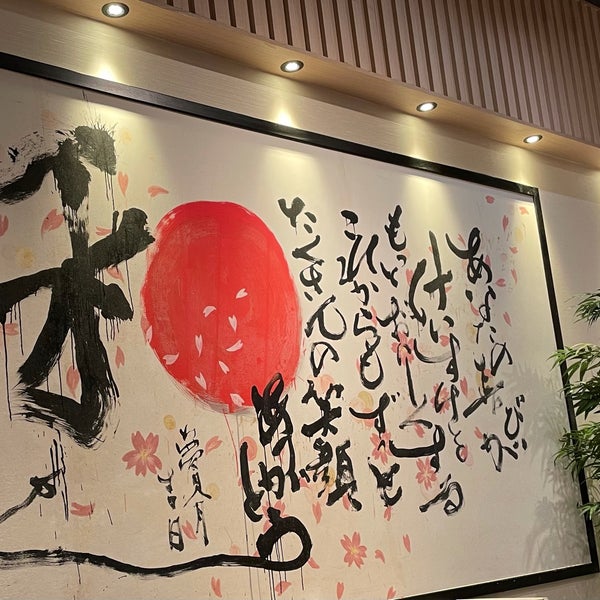 Ramen Dining Keisuke Tokyo (Now Closed)