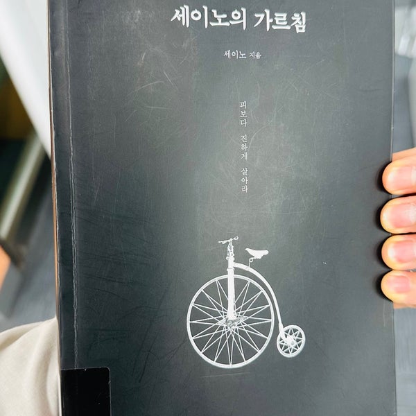 Yonsei University Central Library 중앙도서관 - Perpustakaan Perguruan Tinggi ...