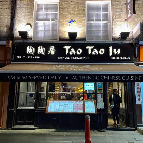 陶陶居| Tao Tao Ju - 15 Lisle St