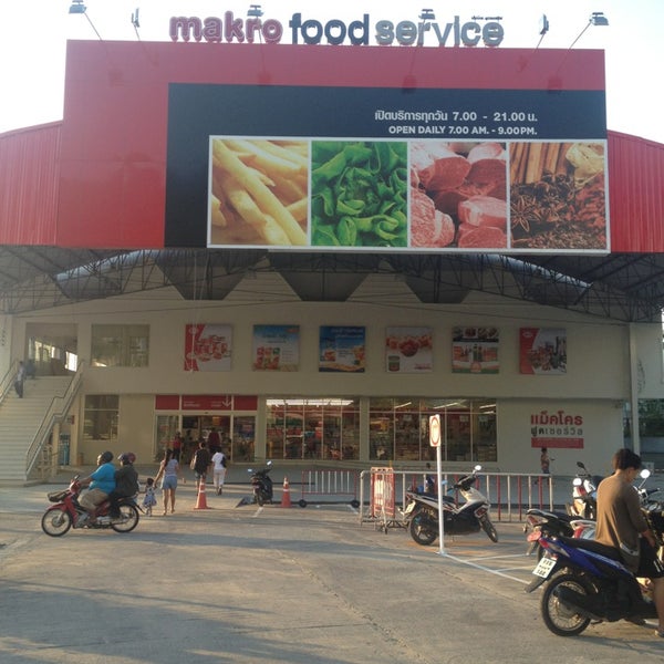 Makro Food Service (แม็คโคร ฟู้ดเซอร์วิส) - ตำบลกะทู้, ภูเก็ต