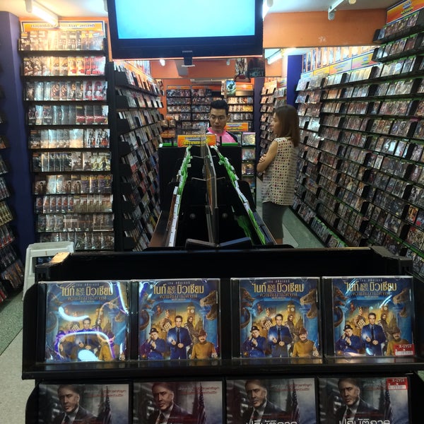 Photos at X-ZYTE โชคชัย4 (หน้ากองปราบ) - Video Store