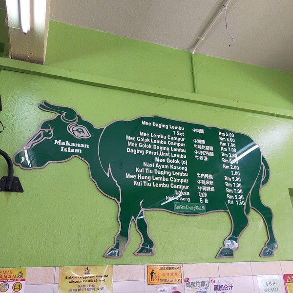 Aho Mee Sapi Dan Nasi Ayam Restoran - Malay Restaurant