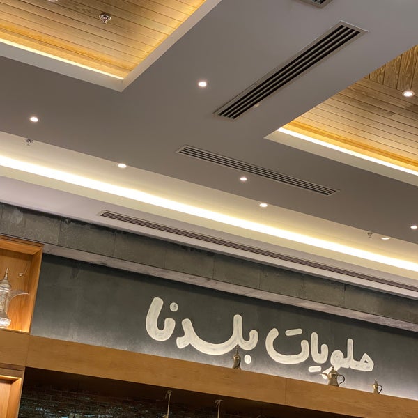 Baladna Restaurant | Al Khor - Restaurant