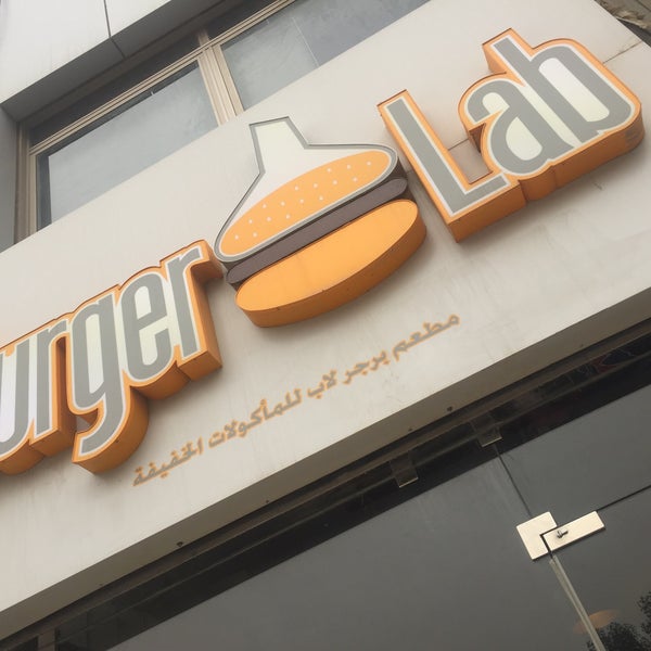 Burger Lab - السالمية, Ḩawallī
