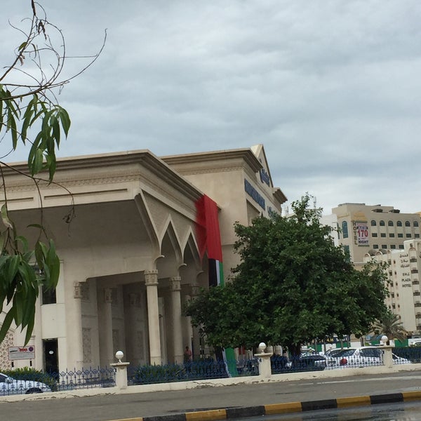 Emirates Post Sharjah Central Post Office Post Office emirates-post-sharjah-central-post-office-post-office