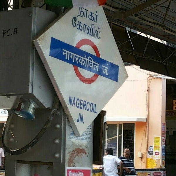 Nagercoil Junction - Nāgercoil, Tamil Nadu