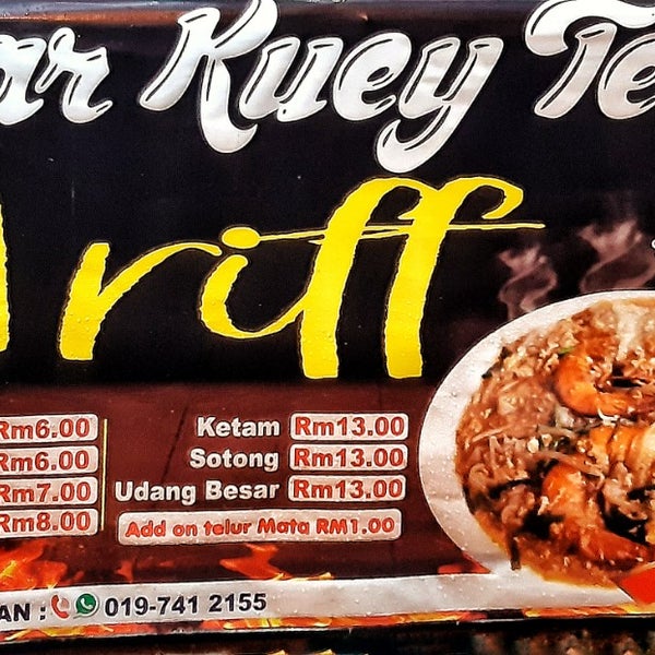 Char Kuey Teow Ariff - Restaurant