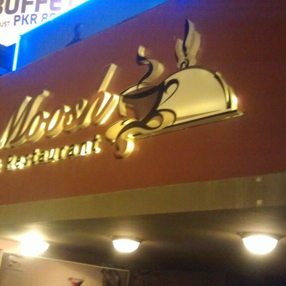 La Moosh - Autobhan Road