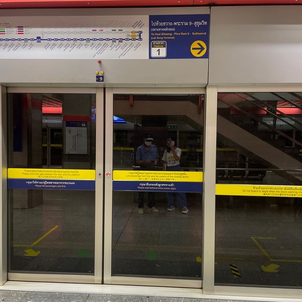 MRT รัชดาภิเษก (Ratchadaphisek) BL16 - Ratchadaphisek Rd