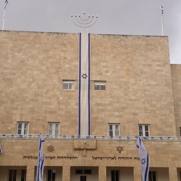 The Jewish Agency for Israel - Nachlaot - 1 tip from 192 visitors