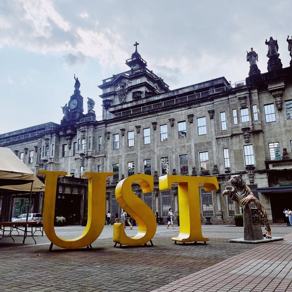 University of Santo Tomas (UST) - Sampaloc - Maynila, City of Manila