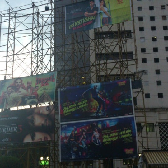 Photos at EGA Cinemas - Kilpauk North - Poonamalee High Rd