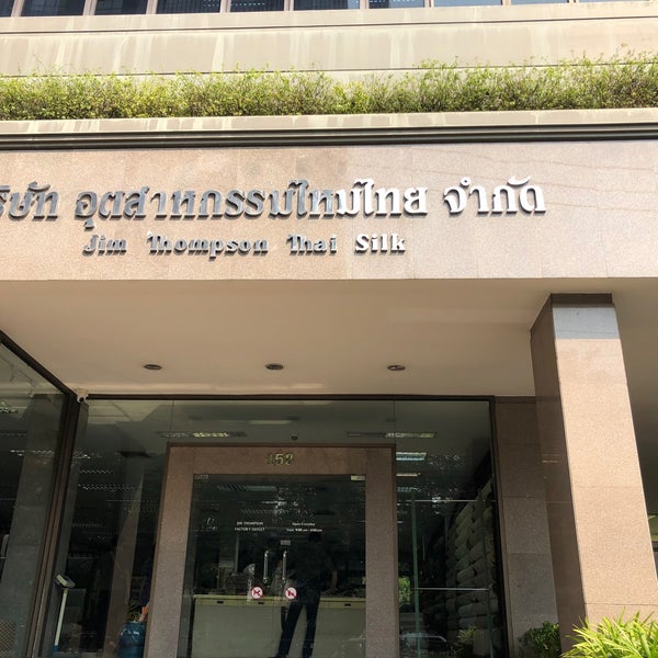 Photos at Jim Thompson Factory Sales Outlet - Boutique in พระโขนง
