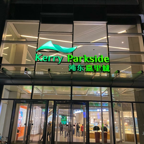 Photos at Kerry Parkside (浦东嘉里城) - Shopping Mall