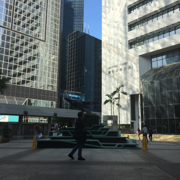 Wanchai Tower - Government Building