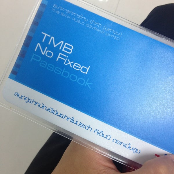 ธนาคารทหารไทย | TMB BANK ( พระพุทธบาท )