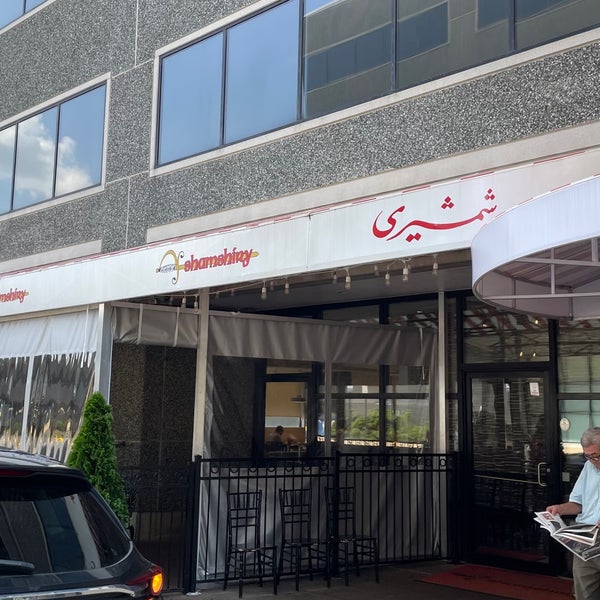 Photos at Shamshiry Chelo Kabob - Vienna, VA